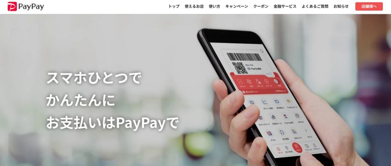 ポイントの交換レートはどう決める？ポイント交換先としておすすめのサービスも紹介